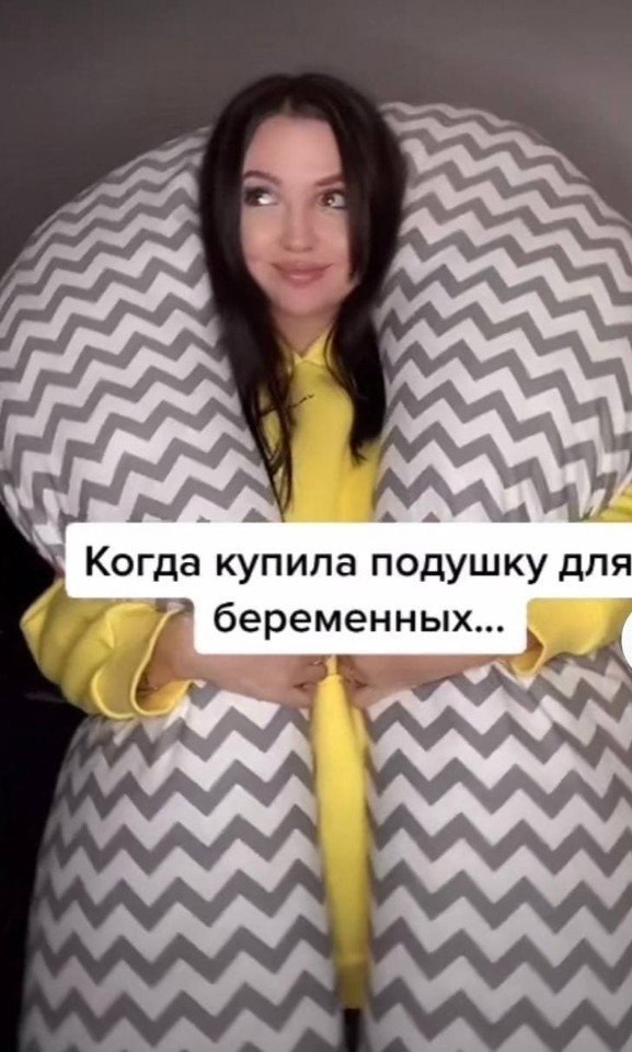 Самая удобная подушка - Женские мысли, №2510184320 | Фотострана – cайт ...