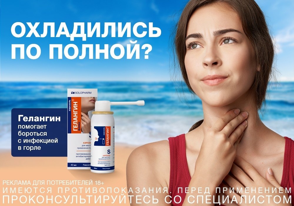 Почему болит горло после купания? Боль в горле — ... | Идеи для жизни ...