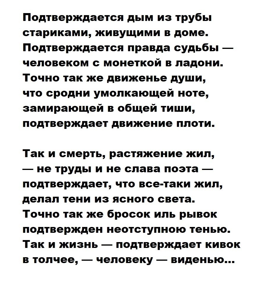 Иосиф Бродский | Великие стихи Великих поэтов | Фотострана | Пост ...