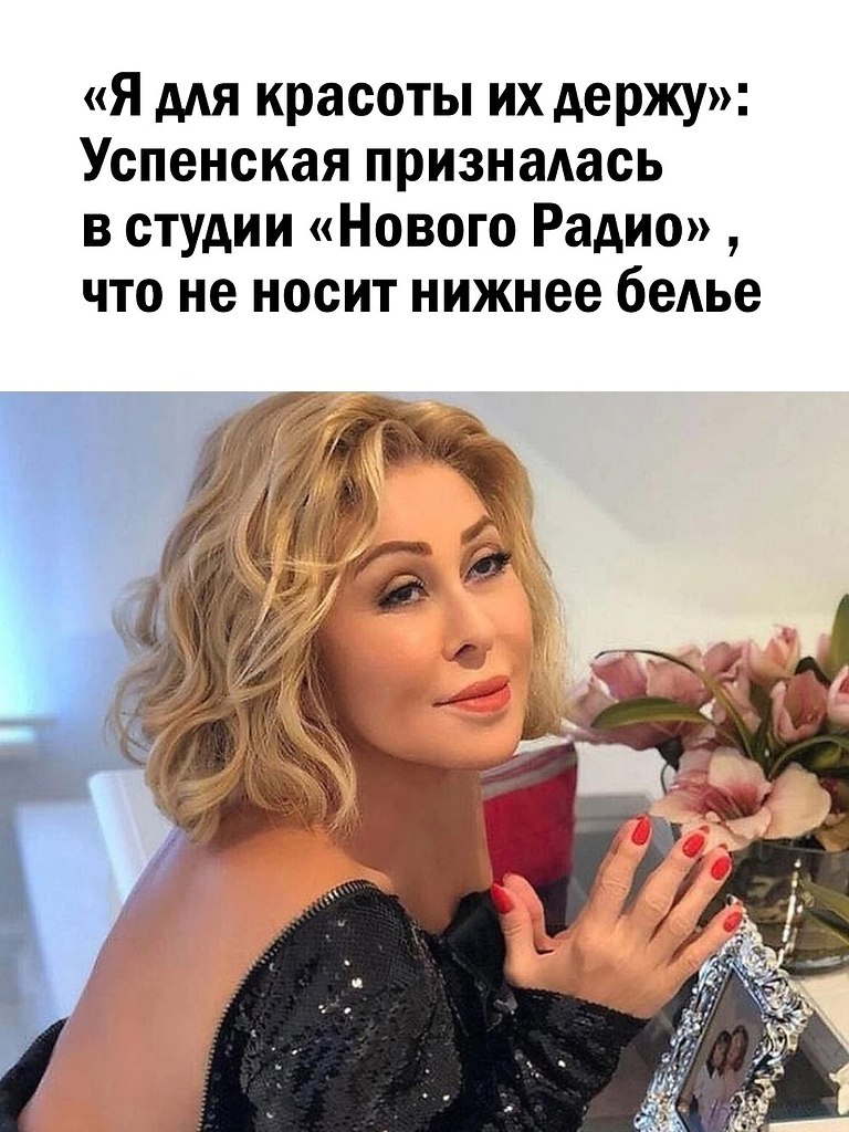 Теперь вы знаете больше об Успенкой Четкие приколы Фотострана