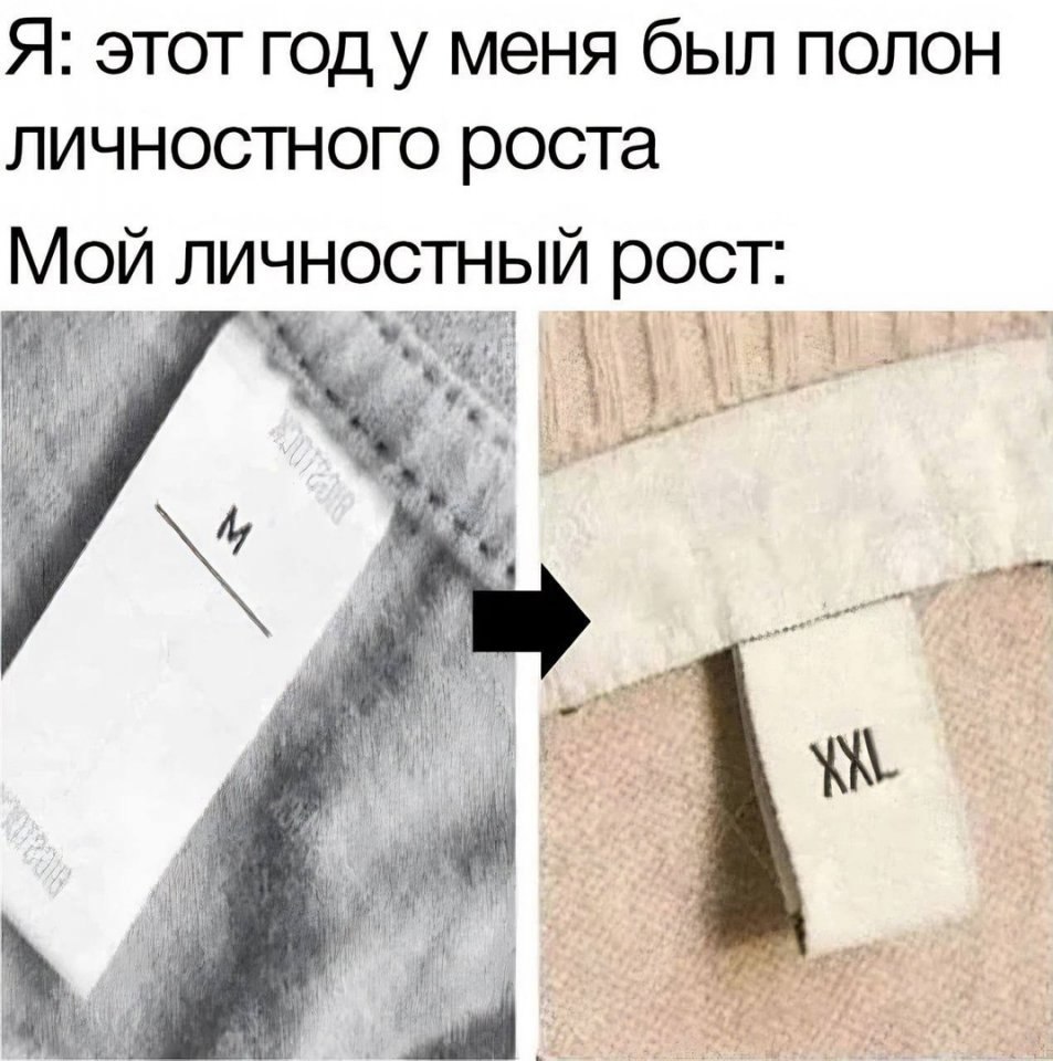 Мем смешной а ситуация страшная Девичник ВКонтакте №2654255704